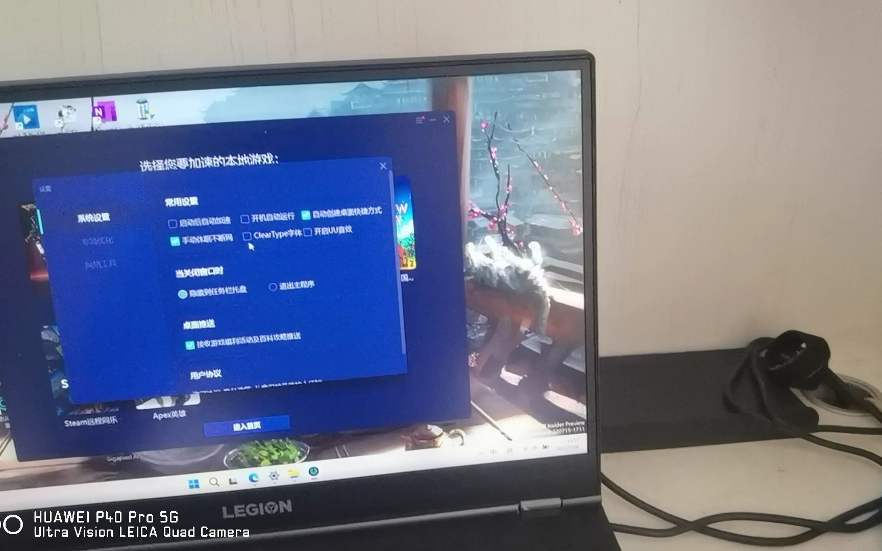 电脑无法进入睡眠状态,显卡风扇一直转,电脑睡眠状态下唤醒无需密码...