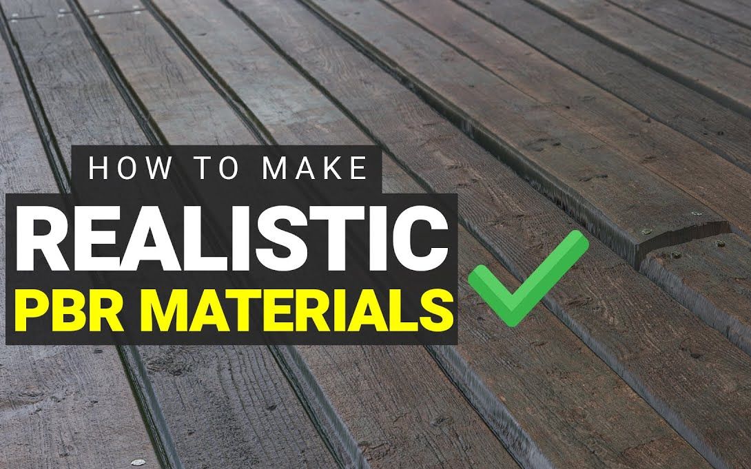 如何在Lumion中创建真实的PBR材质/英文字幕已修正