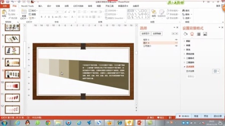 PPT高手培训中心课程016-没有文字的文本框-泡泡糖
