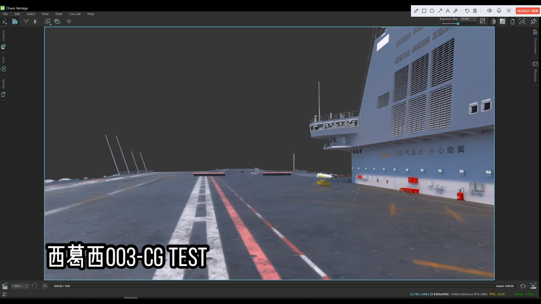 003航母福建舰机库内部CG模型测试!