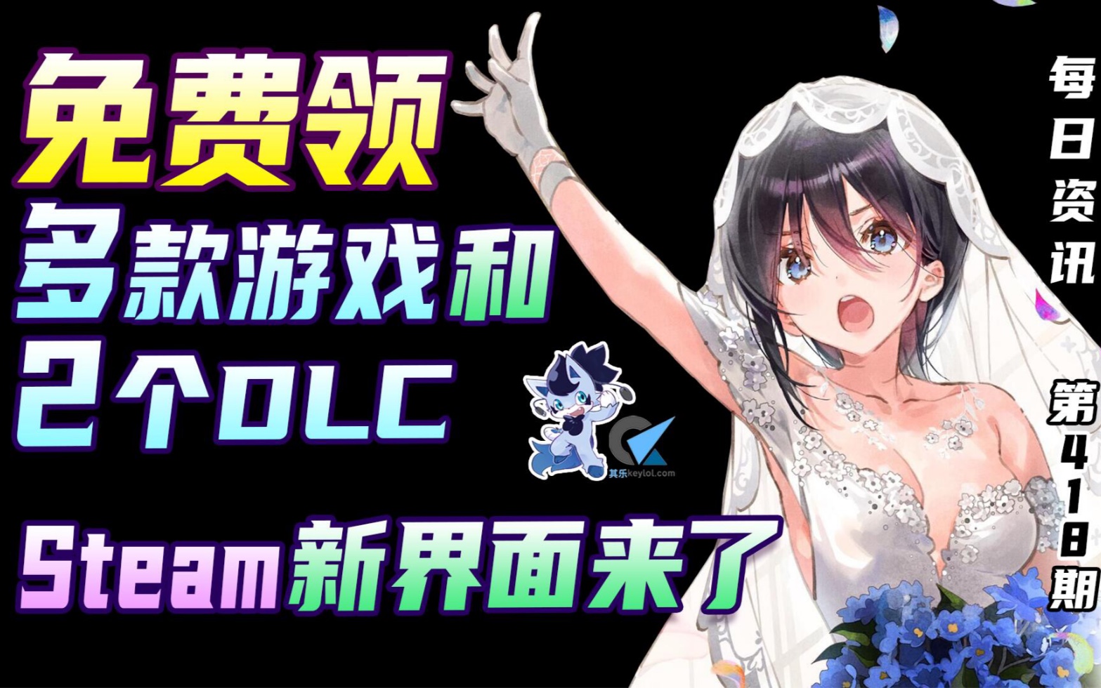 免费领多款游戏+2个DLC+亚马逊8月福利抢先看包含战地5|F站新包...