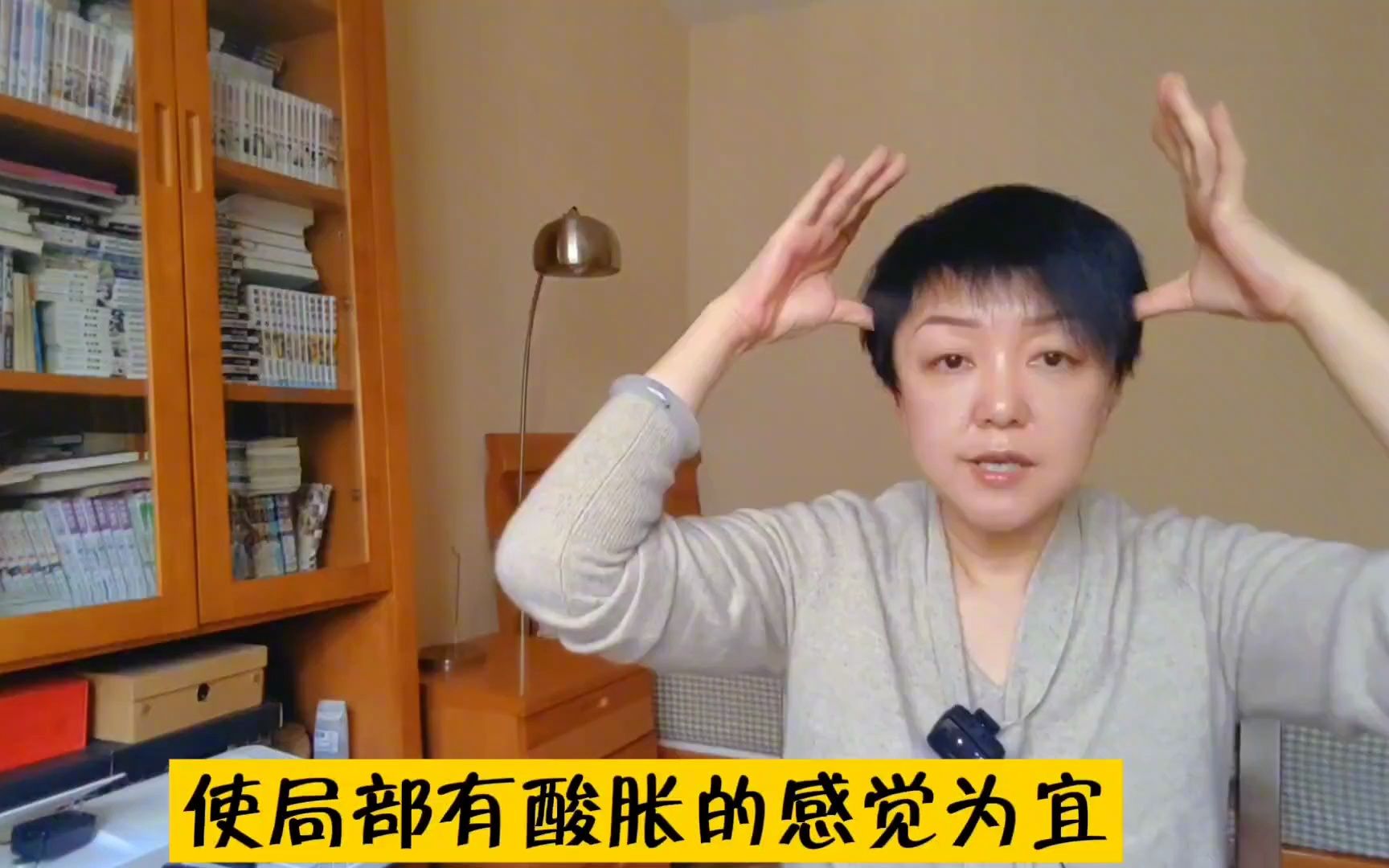 率谷穴是身体自带的解酒药,还可治疗头痛、小儿惊风。春养胆经