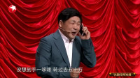 来喜转账转多了钱,居然打电话给10086投诉,真搞笑!