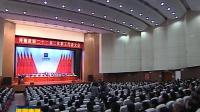 公司召开二十二届二次职工代表大会