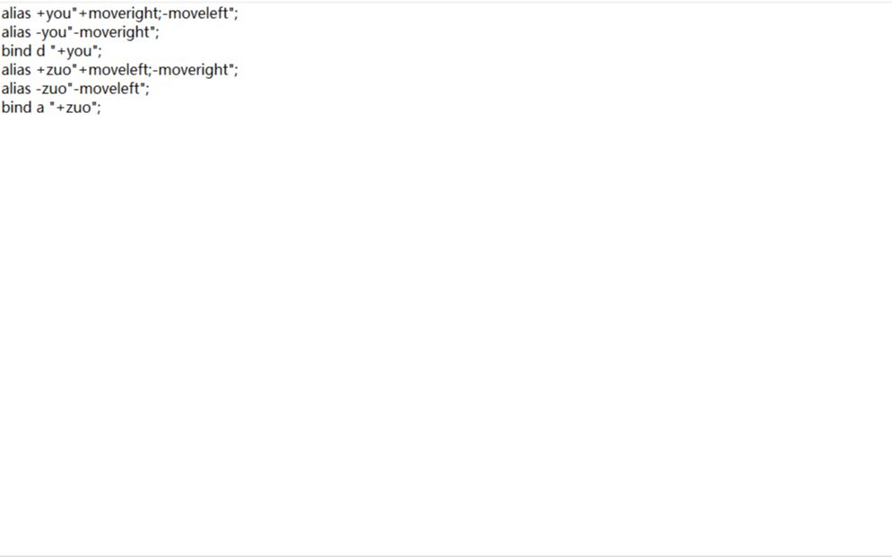 【新人up主|试试水系列+锦集】csgo代码急停 一夫发难(代码在简介,...