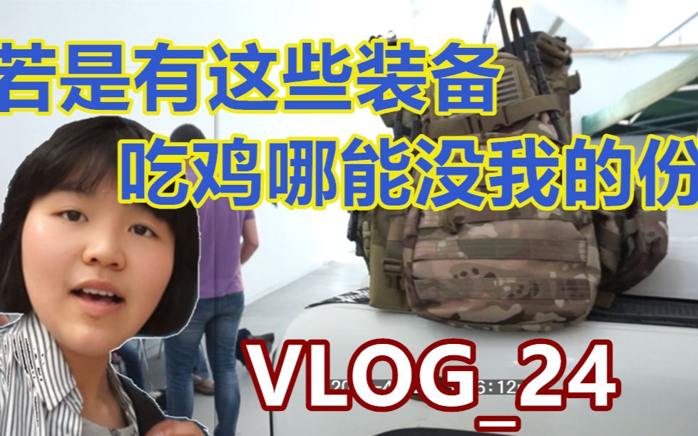 義大利玩具汽车模型展之若有这些装备我能不吃鸡?