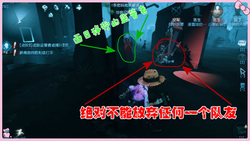 第五人格:这局游戏里监管者低开高走,真是太小看他了