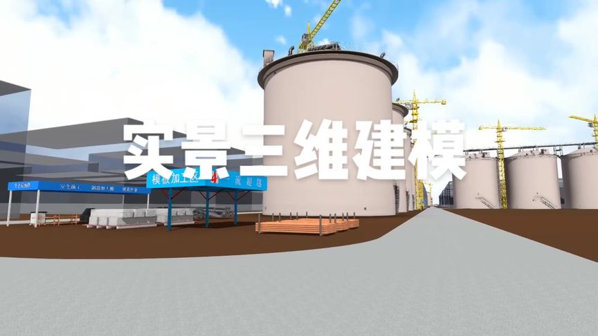 粮食储备库浅圆仓BIM设计展示!