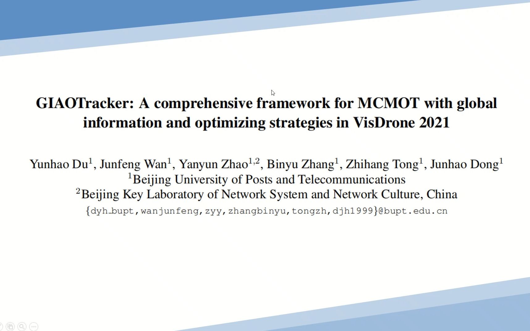 ICCV2021 Workshop: GIAOTracker-综合性无人机多目标跟踪算法