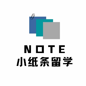 小纸条留学 