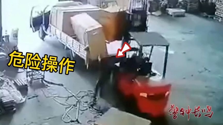 安全警示,叉车事故合集,不要对自己能力过于自信,请勿违规作业