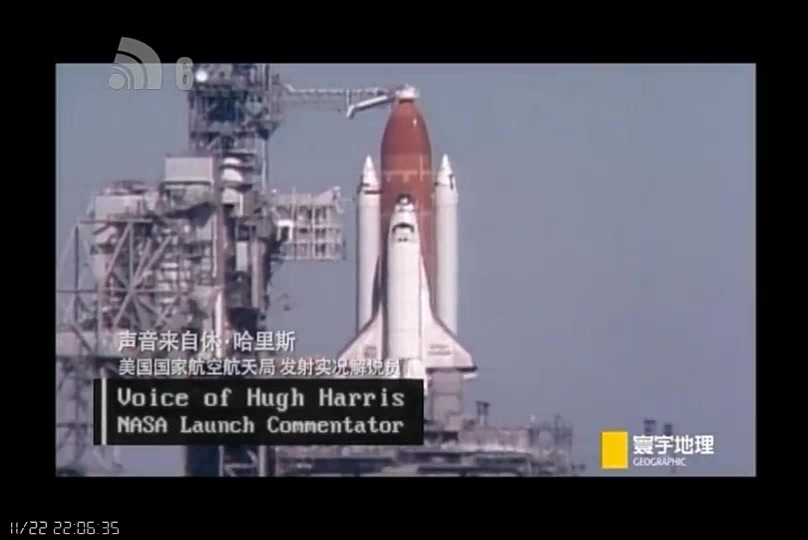 【国家地理纪录片】寰宇地理 挑战者号航天飞机灾难真相