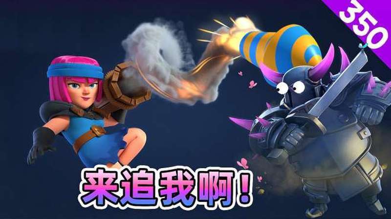 皇室战争:烟花果冻怪VS神箭皮卡槌,大皮卡在河对面就被消耗掉