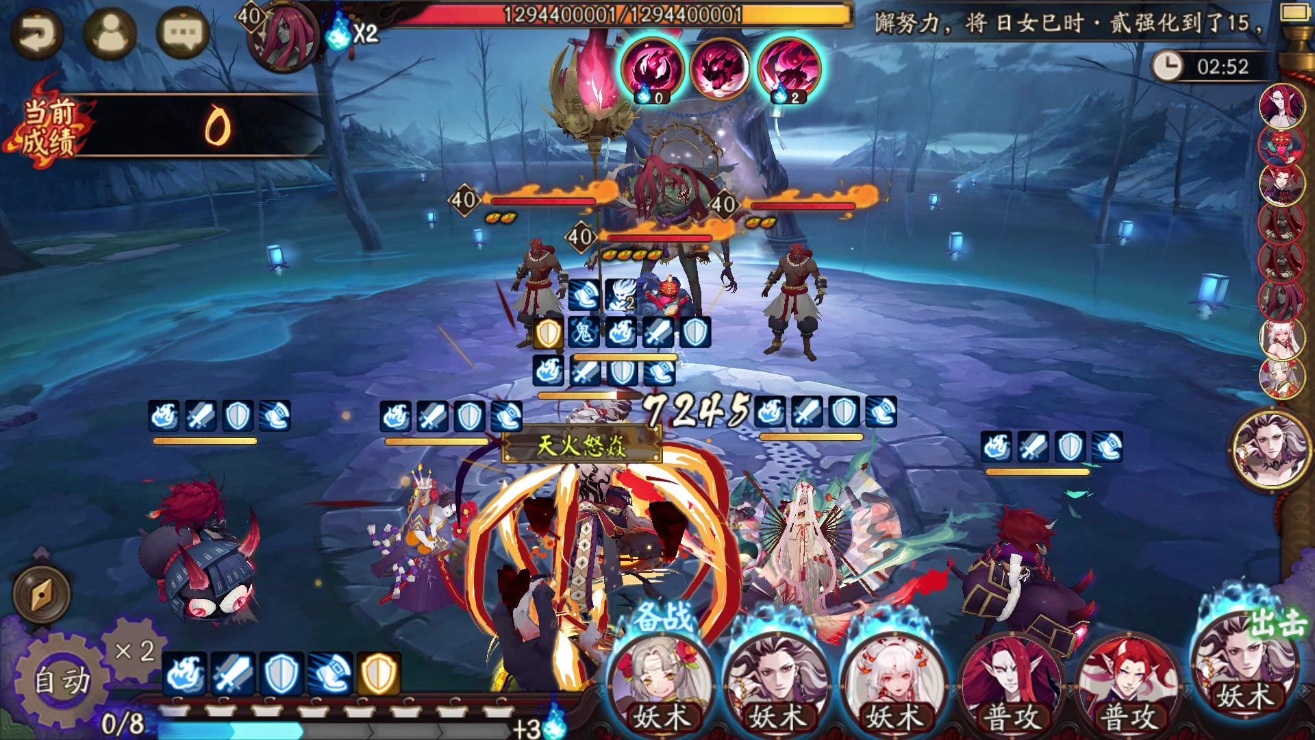 阴阳师SSR帝释天深渊暗影活动魔神征伐,第一天魔神欲鬼,离吞吞看脸...