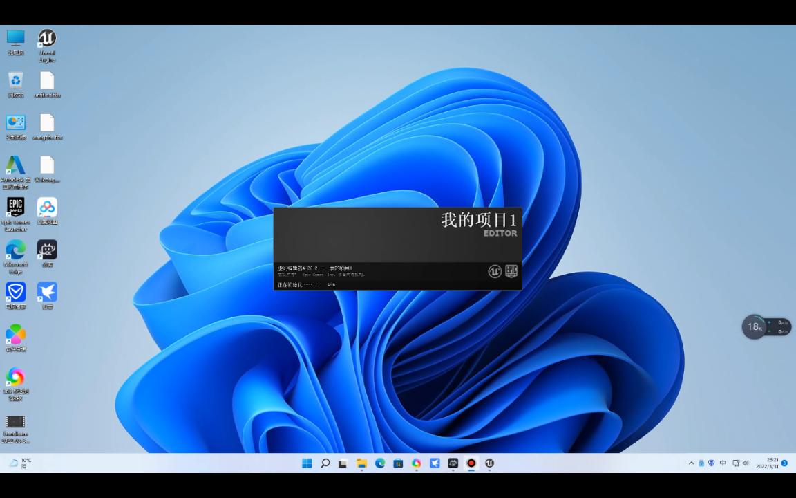 白嫖【第一期】价值300多刀的ue4水交互插件uiws