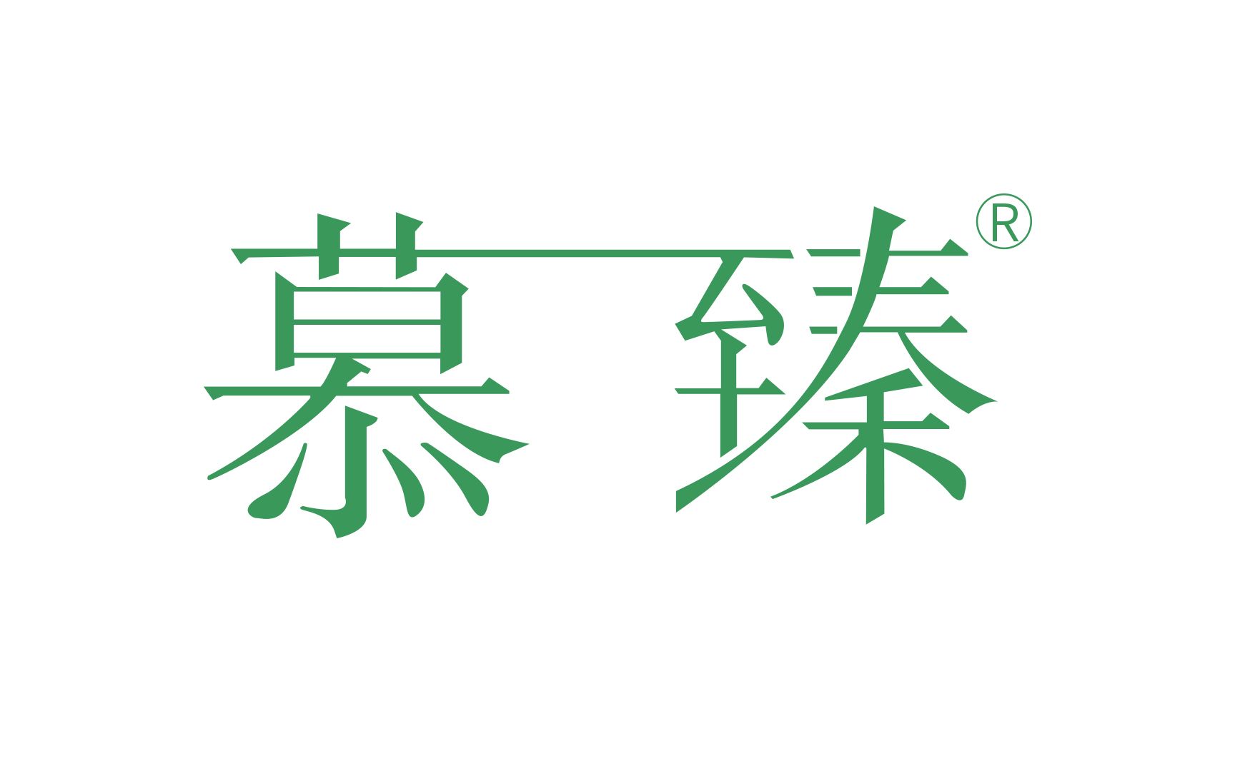 株洲胶原蛋白贴牌代加工 慕臻贴牌企业