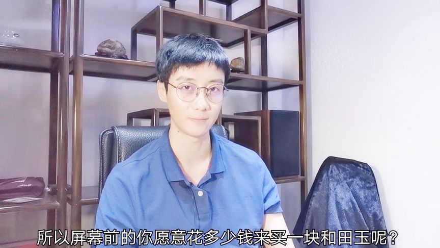 你愿意花多少钱买和田玉?新疆玉商讲最高入手价,你们觉得值吗?