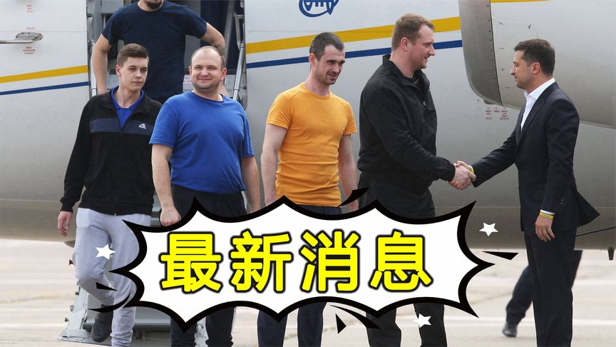 21世纪“最迅捷”的一场特别军事行动?“俄乌之战”会打多久