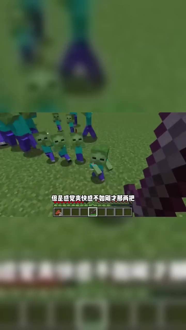 我的世界:巨型的下界合金装备,哪个效率更高?