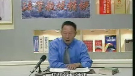 民事诉讼法视频教程20(共22讲) Q:1476088576