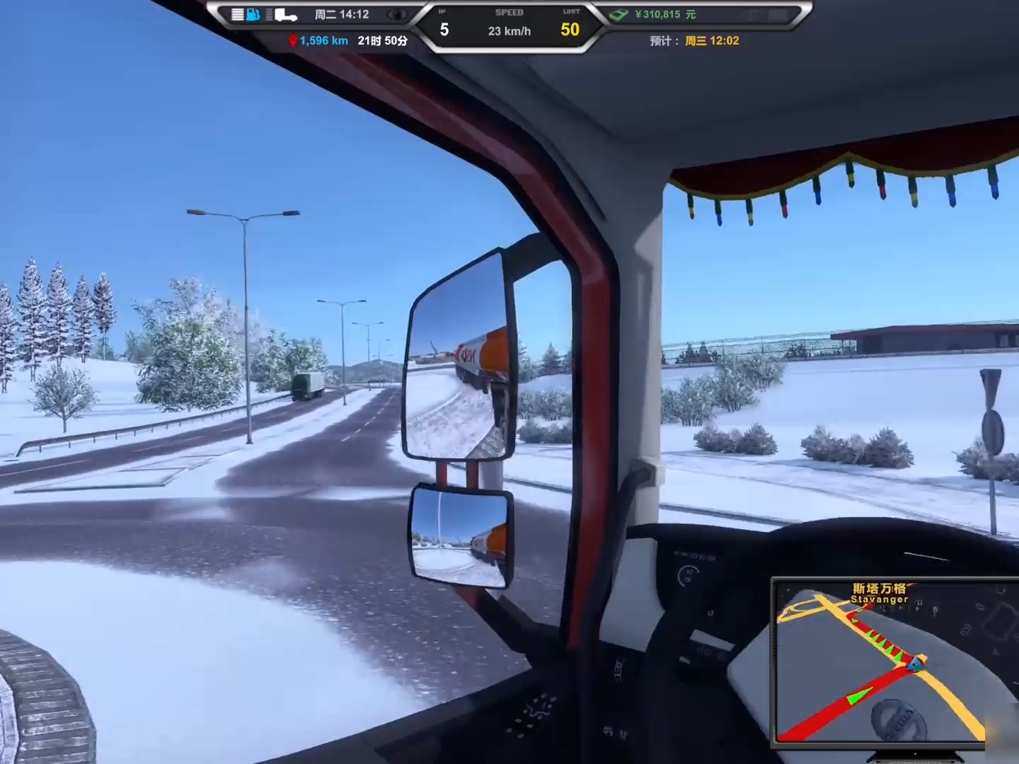 【欧卡2】【番茄小说推荐】《国运模拟器:开局获得万吨物资》31-35...