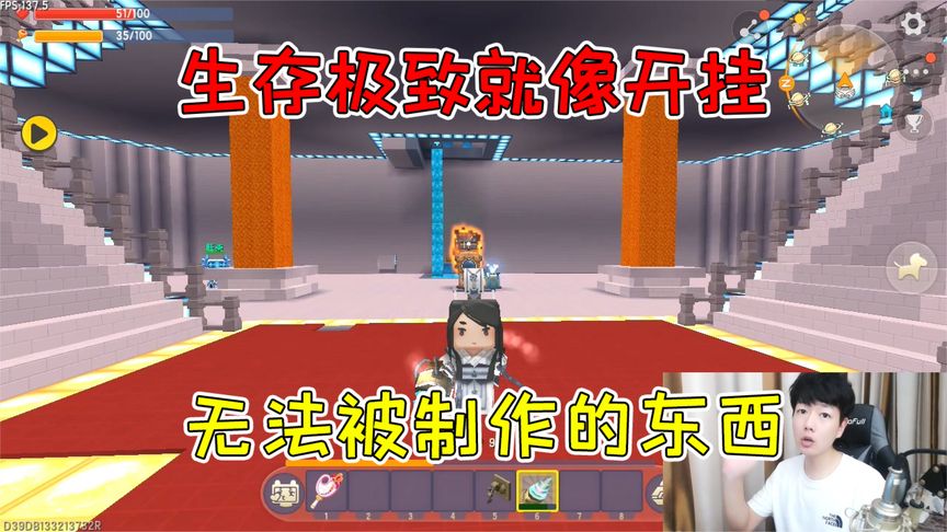 迷你世界:生存到极致就像开挂,半仙带你寻找生存里的绝版道具