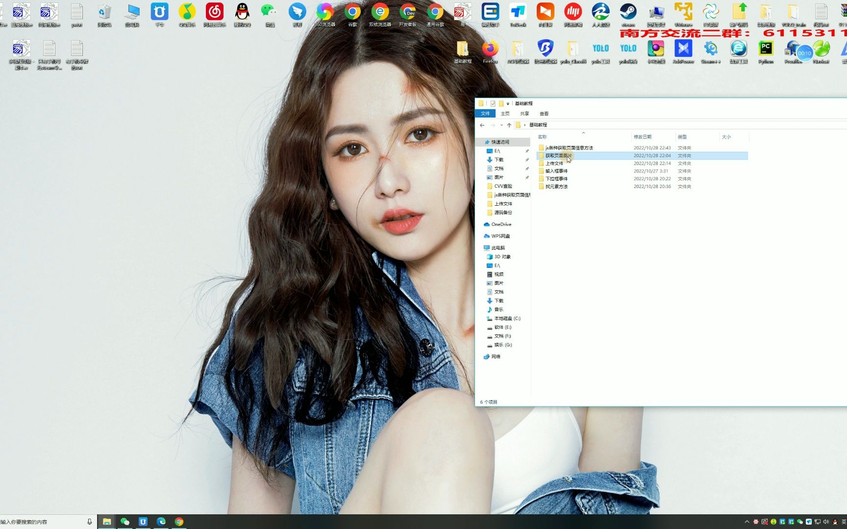 南方_网页填表_Cookie提取和登陆