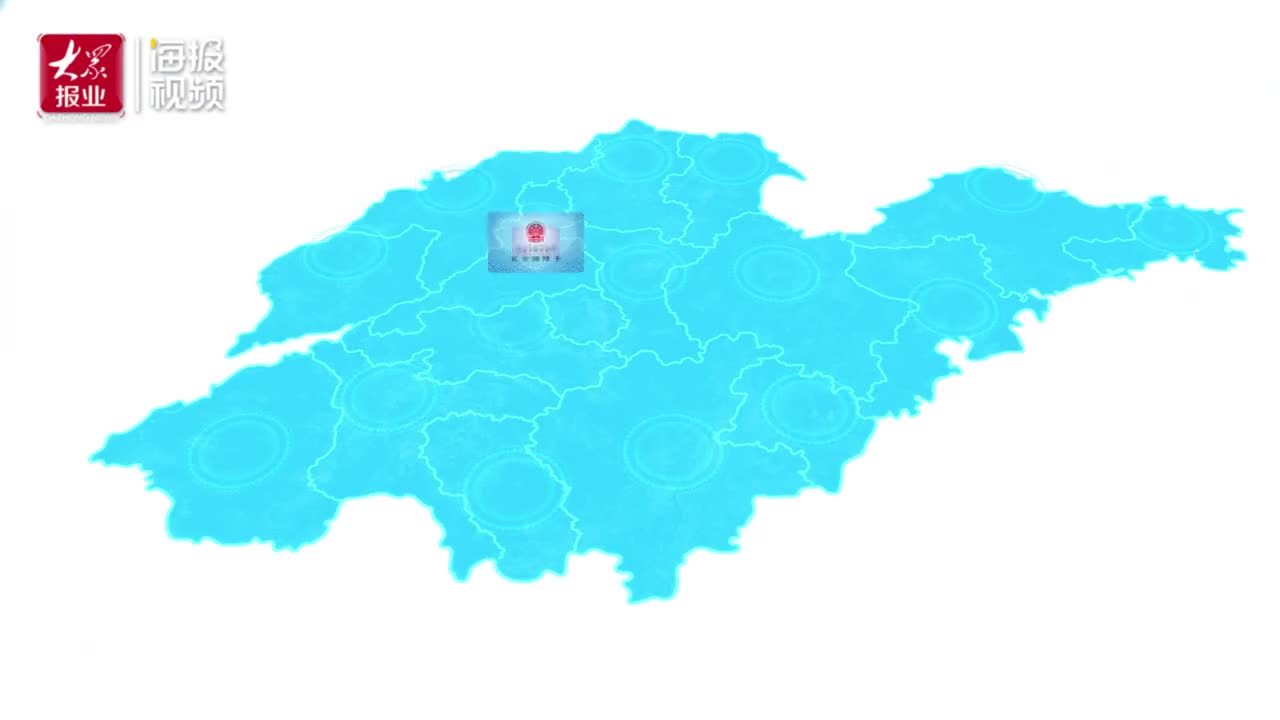 180秒丨山东人注意!今天起用医保卡异地看病买药缴费省内"一卡通行"