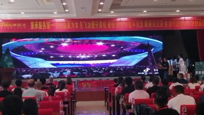 专注品质 秉承服务 打造国家良心企业#宣传正能量 #企业宣传片