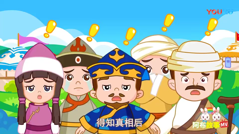 【情景朗读】《猎人海力布》-部编人教版五年级语文上册 YW05A-032