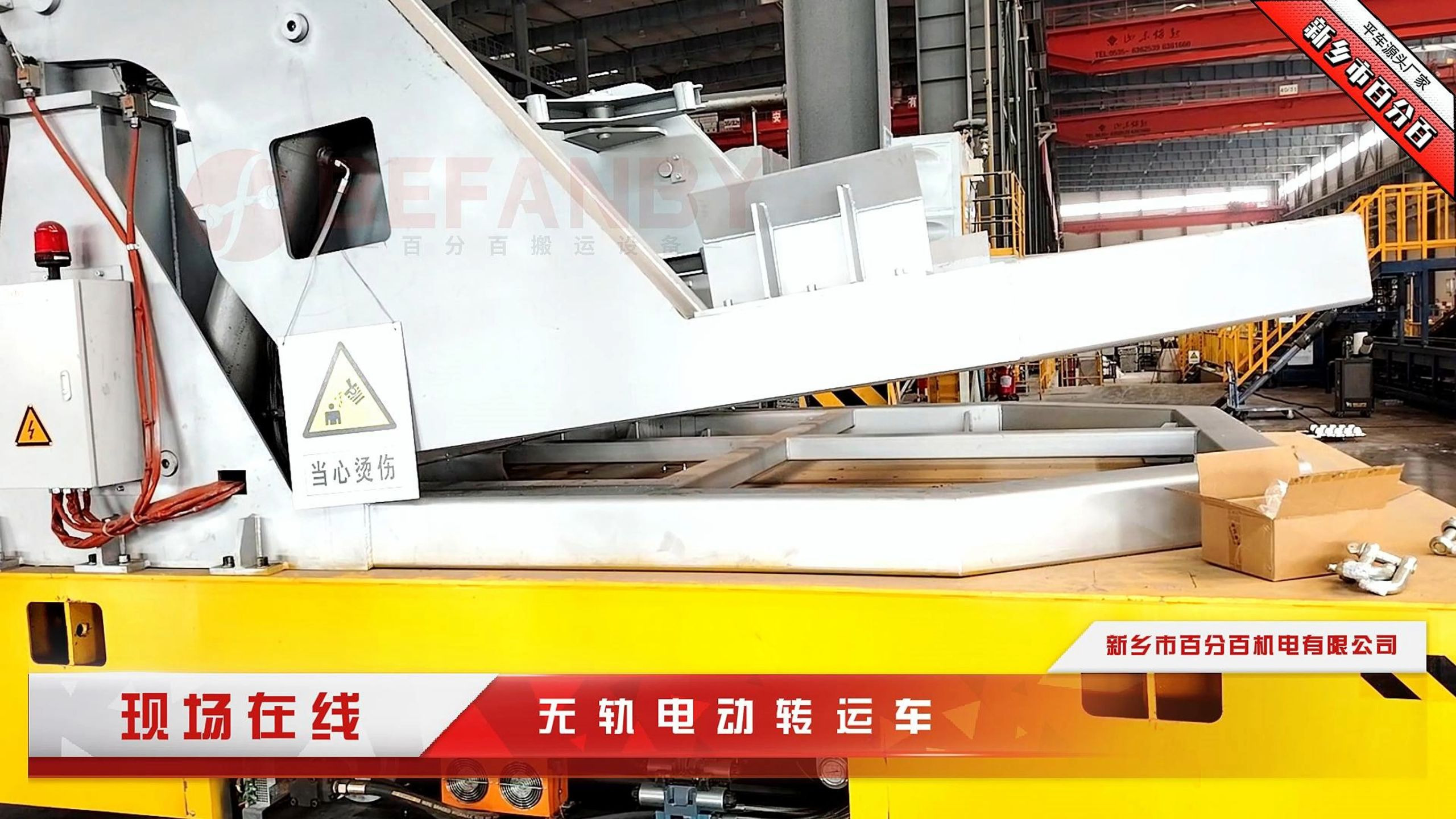 重载型液压无轨转运车丨革新车间物流运输效率新标杆