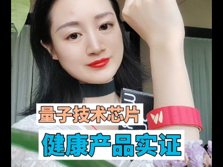 量子技术芯片的三大应用