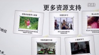 走进移动学习课程介绍(上)