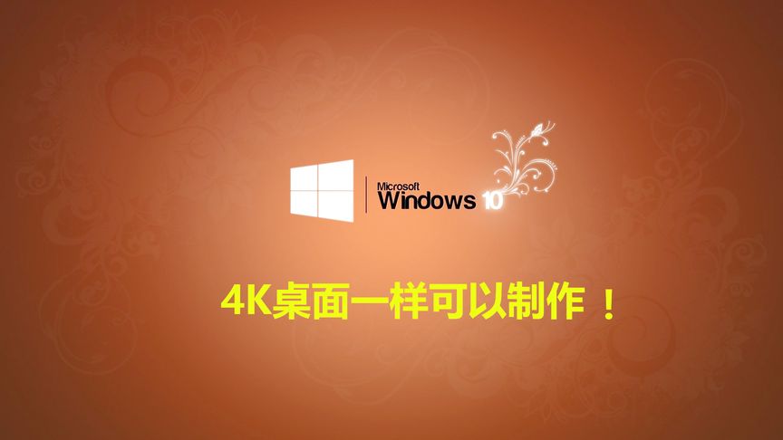 如何把低质量图片制成4K超清图片呢?一步操作非常方便!