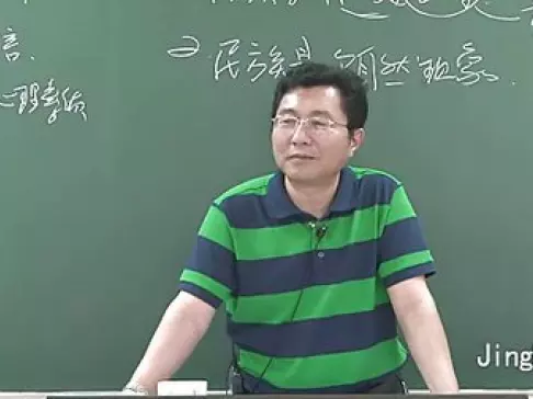 08-1我国的民族区域自治制度及宗教政策