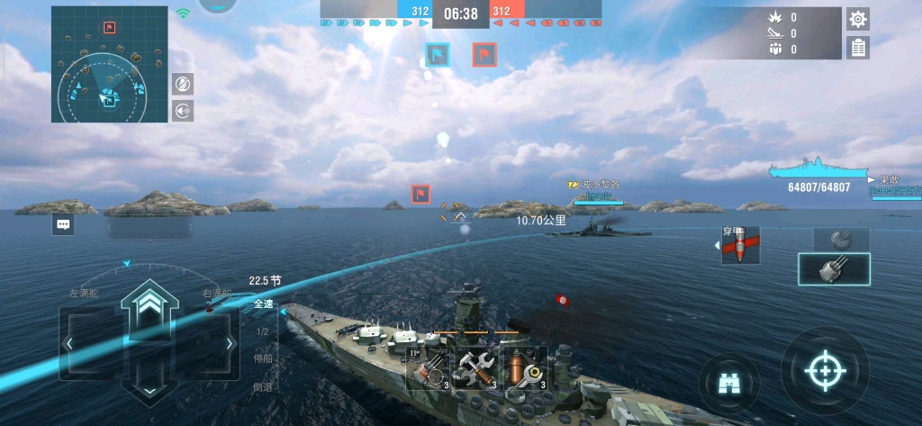 战舰世界闪击战,周末日常混(10级战列舰大和号)