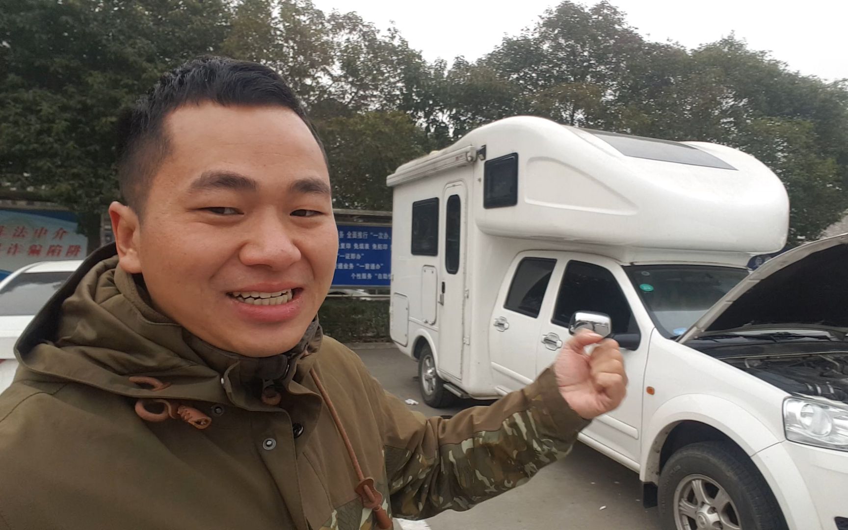 我买了辆二手房车,没想到上牌遇到麻烦了