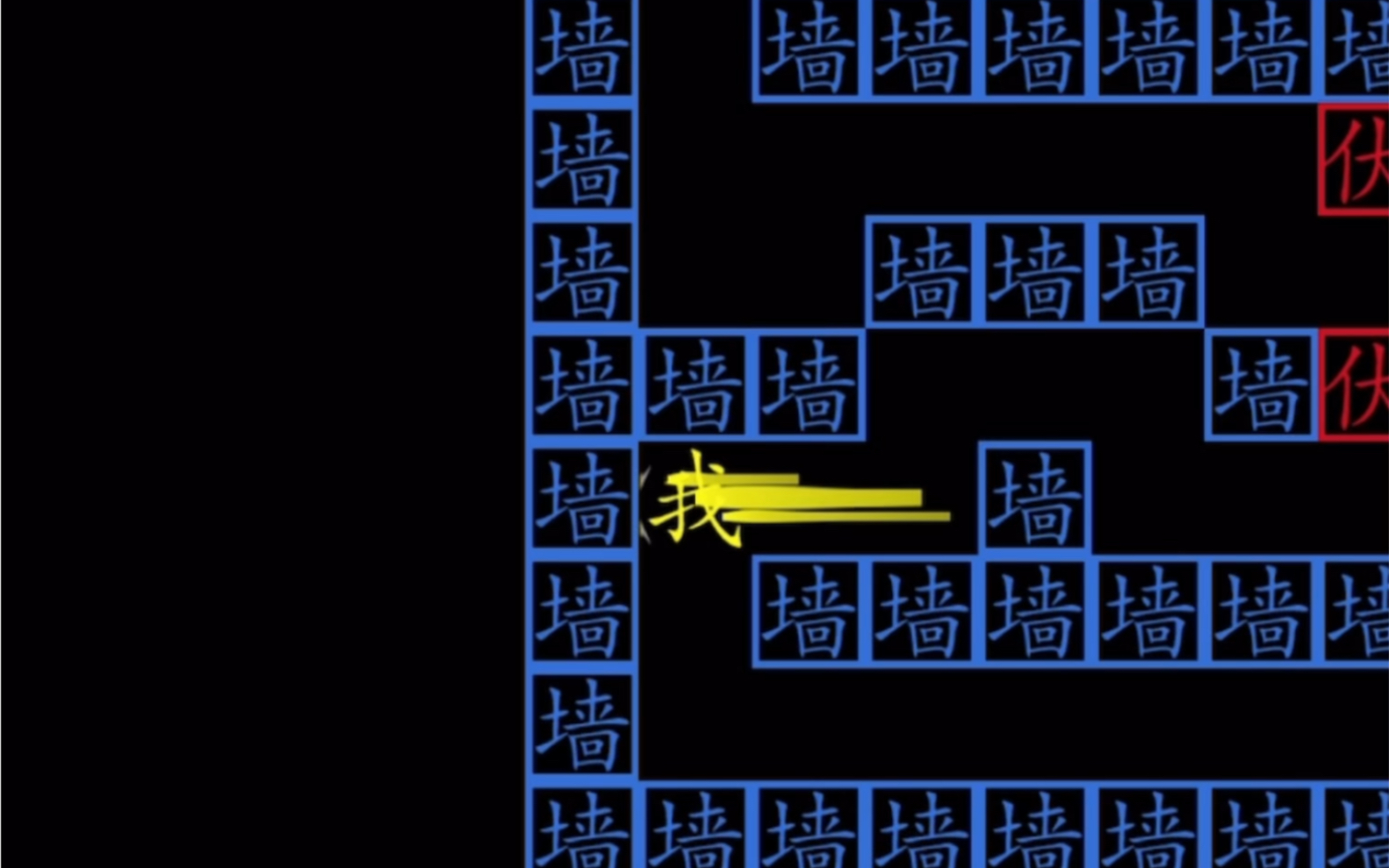 8. 单位进化制至104min
