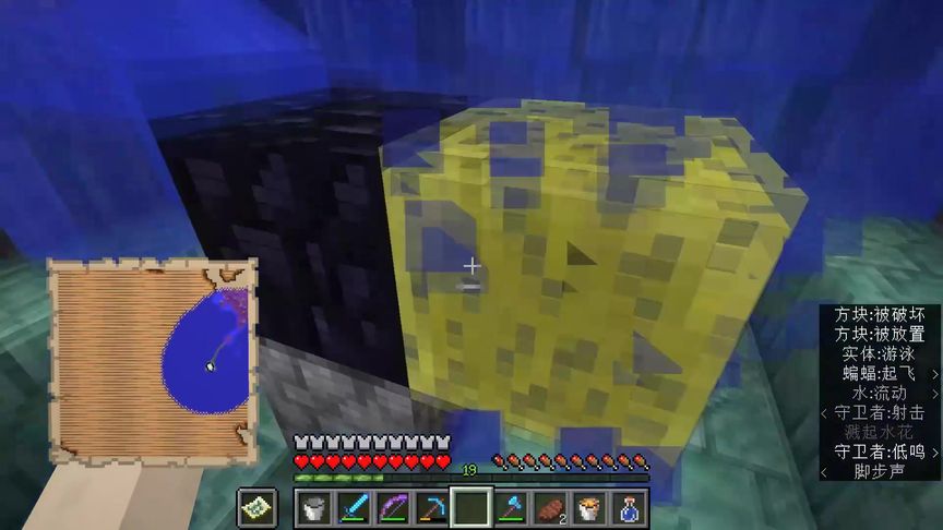我的世界联机154:我们无意间得到1个海绵,开始了大面积吸水!