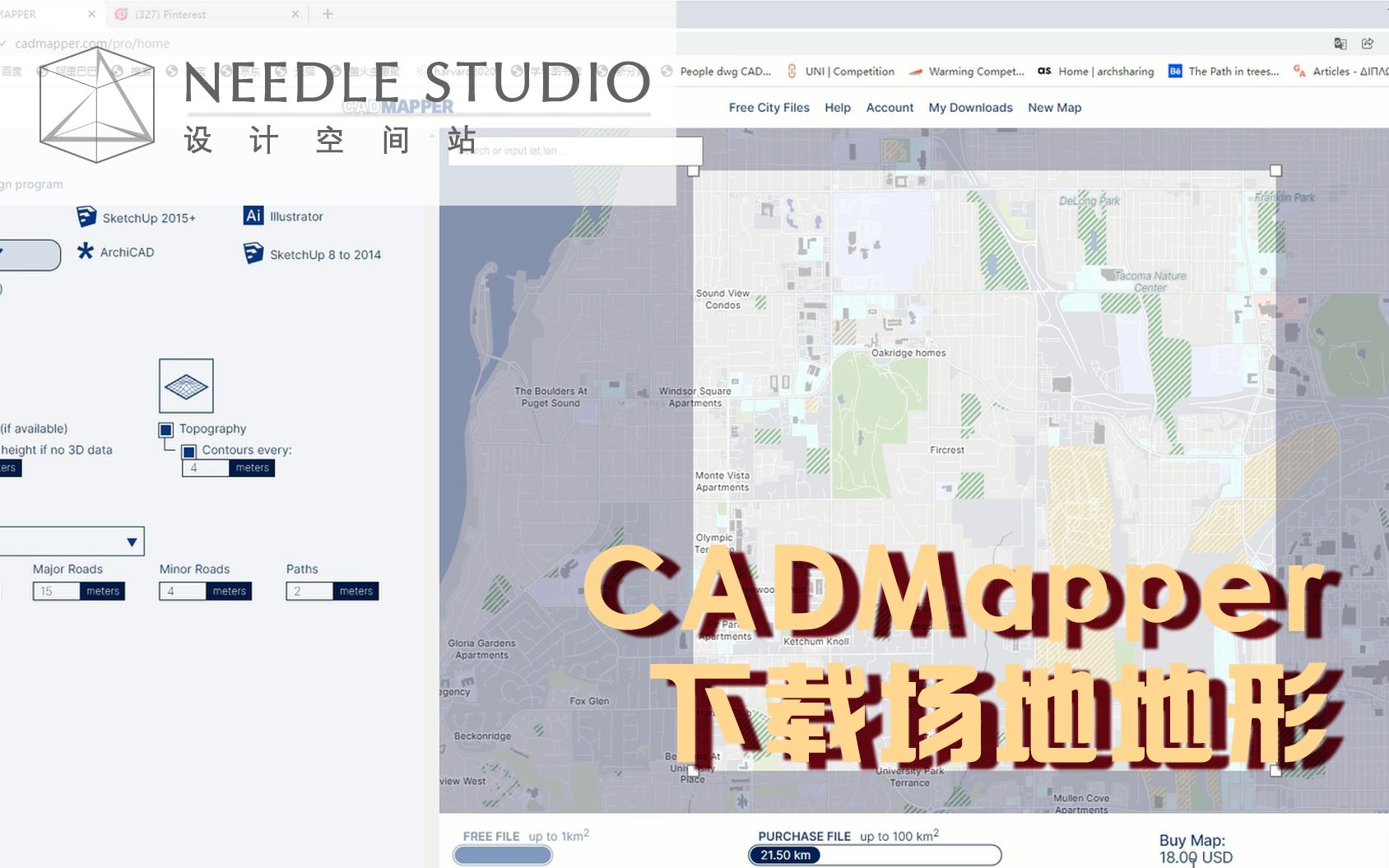 超方便!利用CADMapper直接下载场地地形