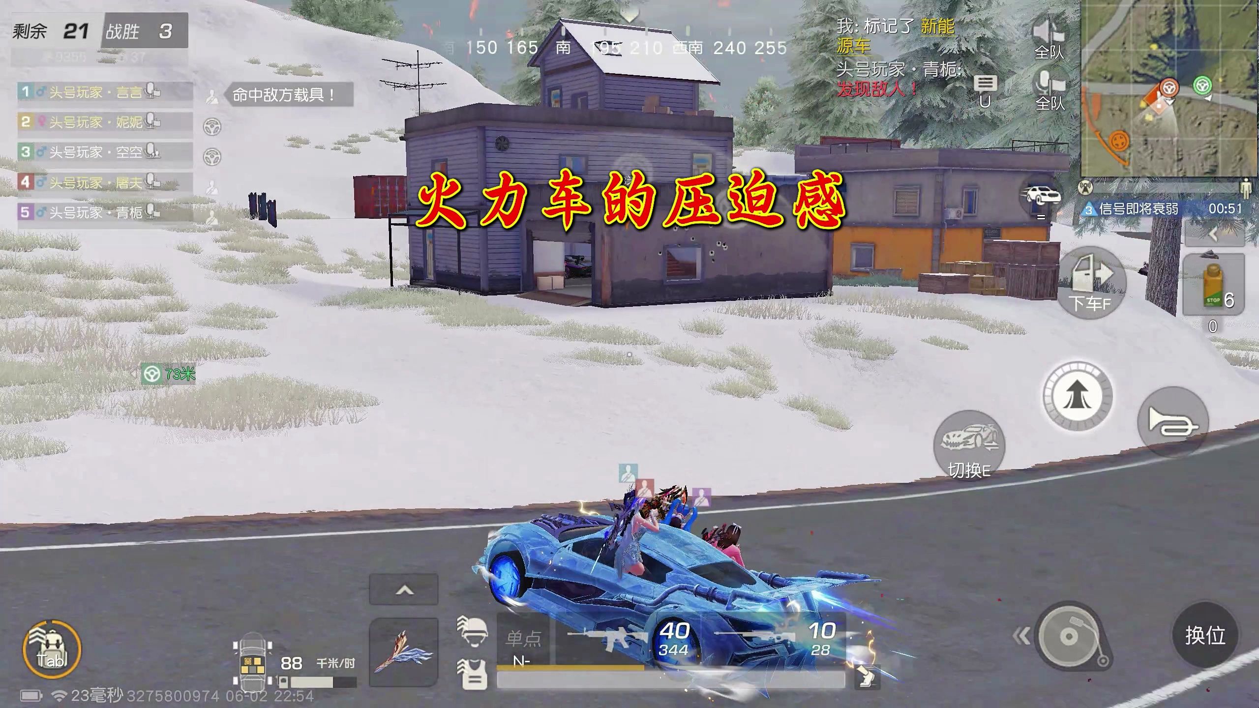 满分10分,最后那一波你打多少分?