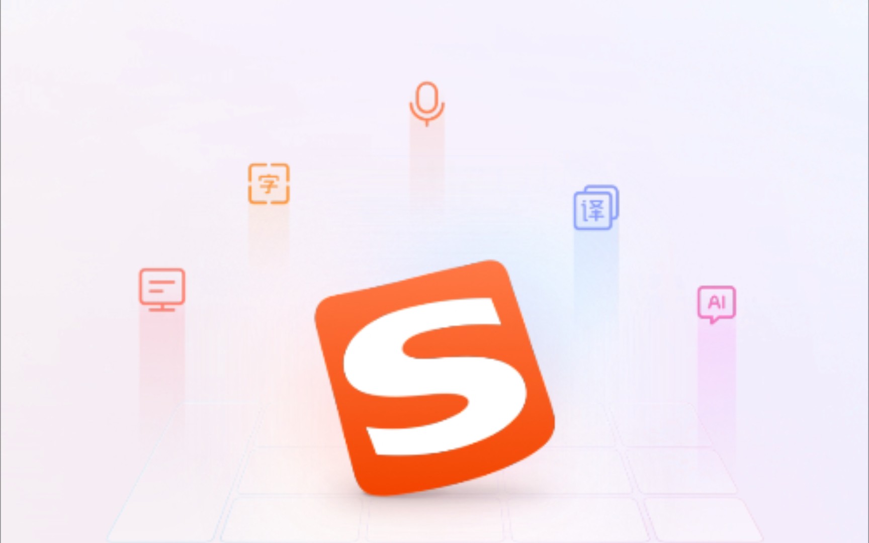 搜狗输入法自定义短语设置——手速起飞欲罢不能的骚操作