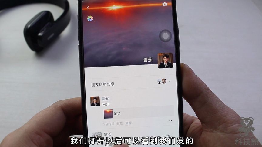 用手机微信发朋友圈可以发长视频,很简单,这样设置几分钟都能发