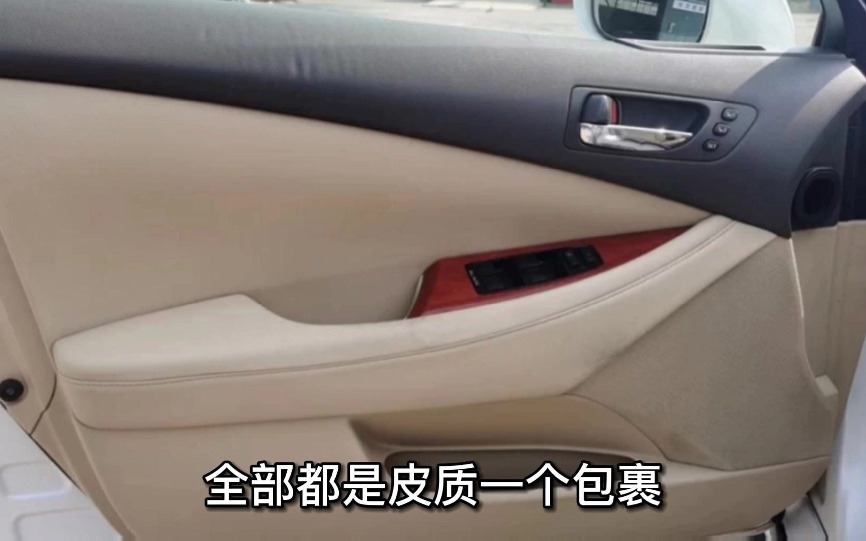 刚收了一台09年上牌的es350,报这个价格,大家觉得怎么样?