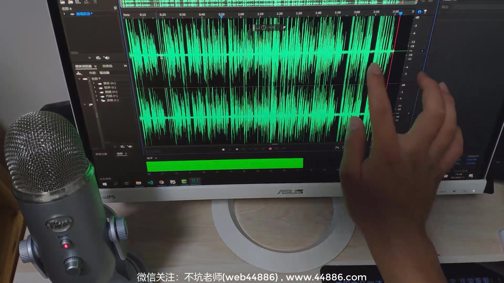 002.微课制作过程中的降噪(camtasia和au)