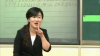 二年级上册示范课《儿童乐园》教学视频(北师大版小学数学优质课...
