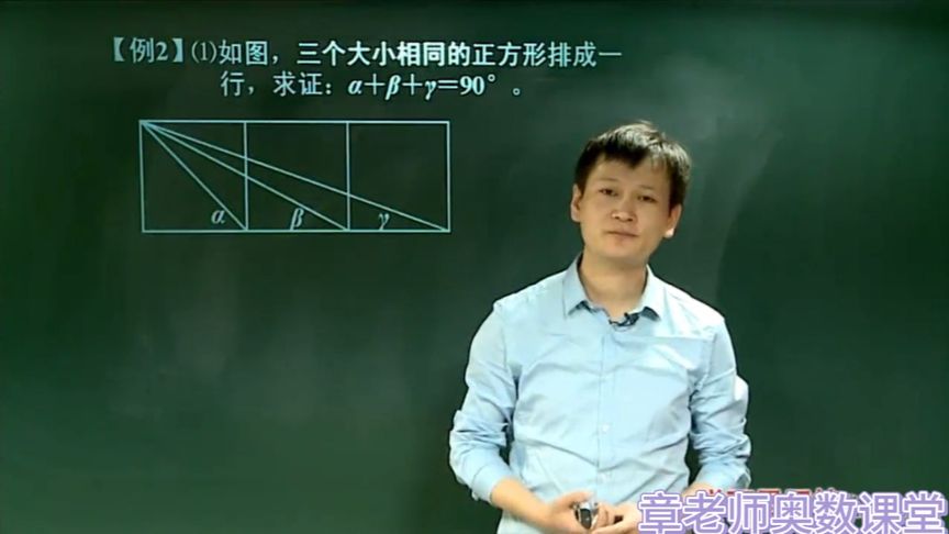 初中用12345模型解角含半角问题