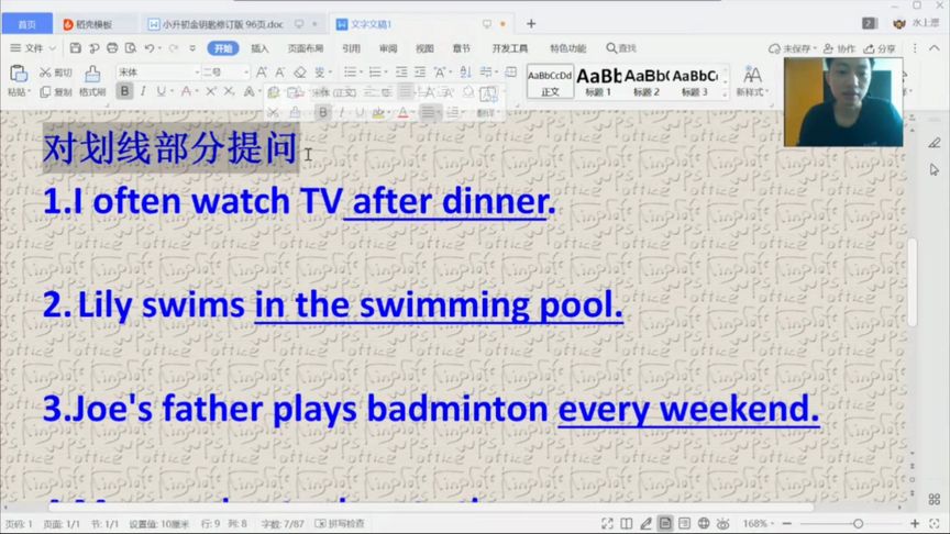 小学英语每日一练(44),小升初必考题型:对划线部分提问