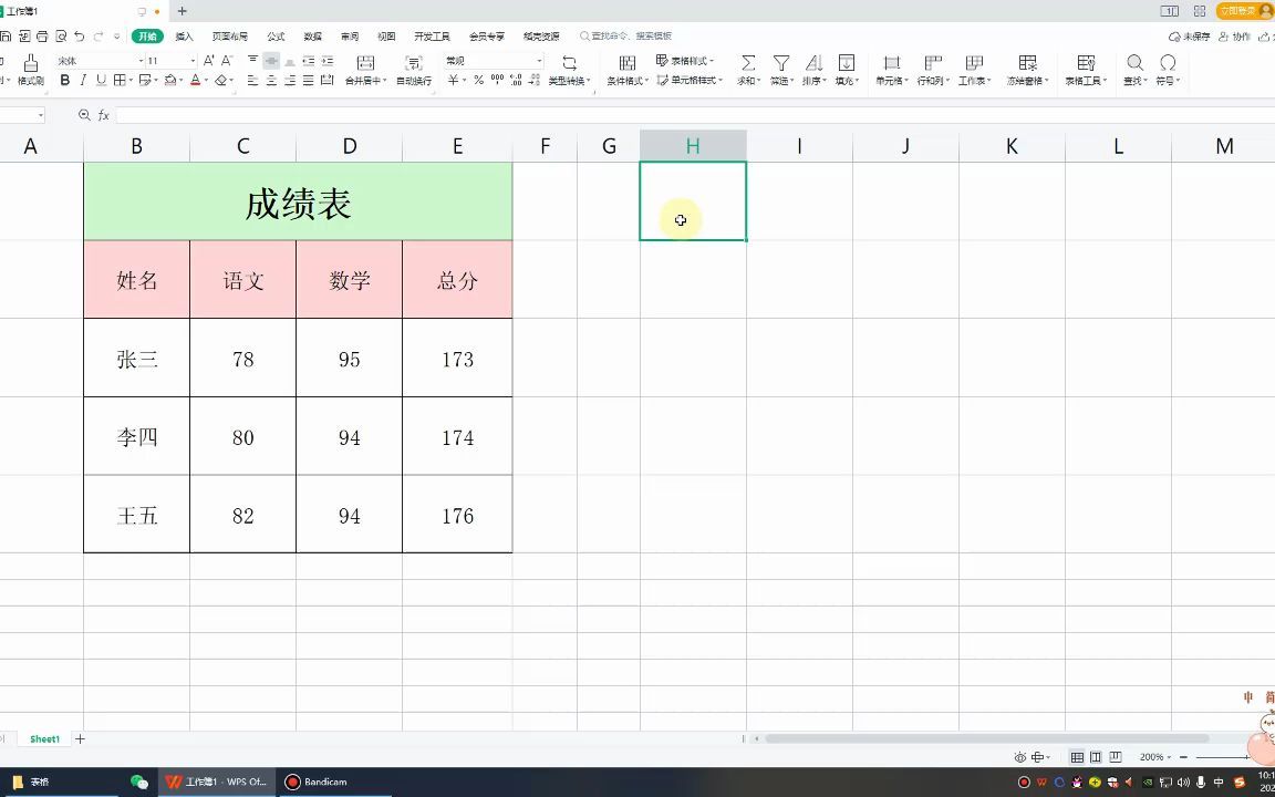 想要学习制作表格的看过来,小白一看就会,简单好操作