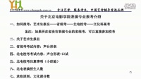 北电表演报考的注意事项-考试内容-北京艺航教育